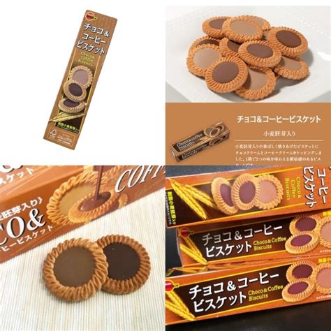 Bourbon Chocoandcoffee Biscuits เบอร์เบิ้น บิสกิตช็อกโกแลตและกาแฟ สไตล์