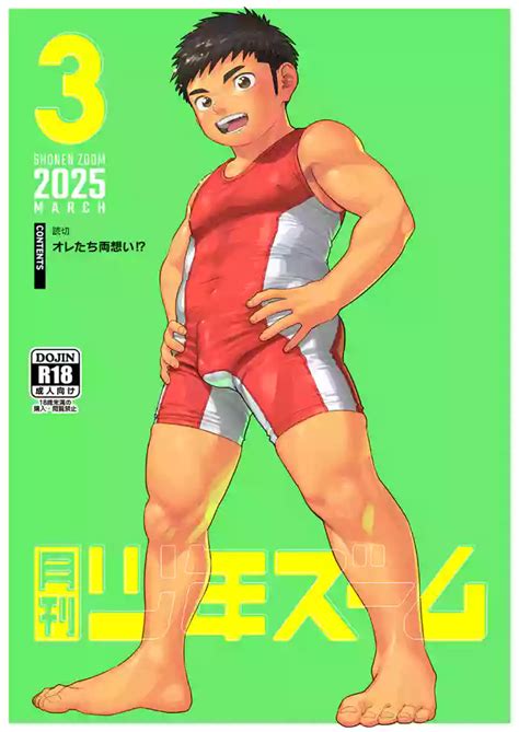 Gekkan Shounen Zoom 2025 03 Nhentai Hentai Doujinshi And Manga Gekkan Shounen Zoom 2025 03 Nhentai Hentai Doujinshi And Manga