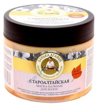 БАБУШКА АГАФИЯ СТАРОАЛТАЙСКА МАСКА-БАЛСАМ ЗА КОСА 300 мл (BABUSHKA ...