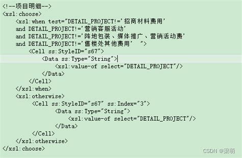 Xslt导出excel使用office打开报错的解决方法expandedrowcount Csdn博客