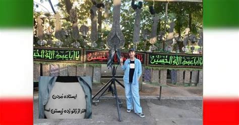 آرمیتا پاویر؛ اعتصاب غذا برای تن ندادن به اعترافات اجباری