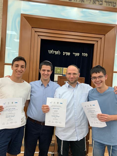 עבודת חקר של תלמידי ישיבת אמית כפר גנים זכתה בתחרות היצירה התורנית הארצית Amit