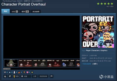 【pc游戏】以撒的结合，提升游戏质量的那些mod 3楼猫