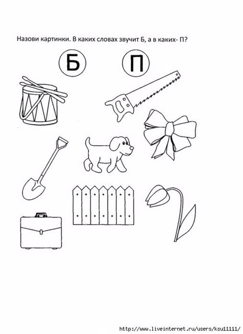 0 0015 507x700 113kb Обучение буквам Уроки чтения Обучение чтению