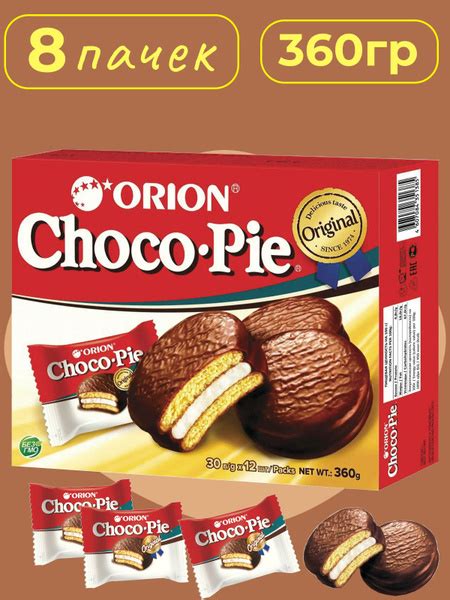 Пирожное Choco Pie Чоко Пай 360 гр 8 пачки купить с доставкой по