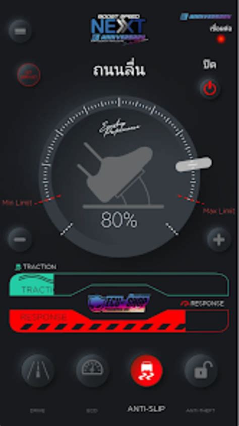 Boost Speed Next 16th For Android Download