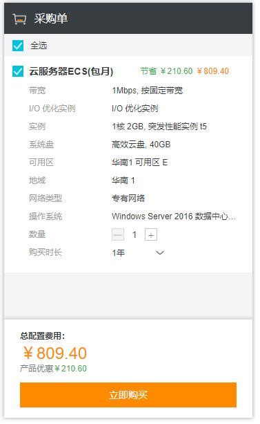 智能快递柜 源码下载 CHHC 博客园