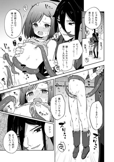 Warui Shokushu To Kawaii Anoko Nhentai Hentai Doujinshi And Manga