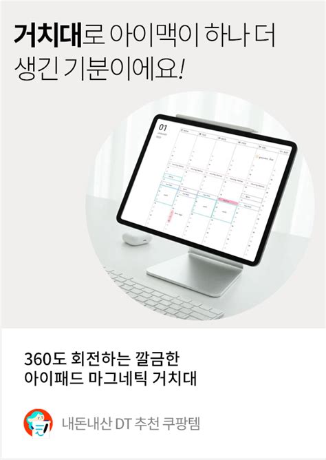 굿노트 플래너 속지 4종 먼슬리위클리데일리30일 굿노트 무료 속지