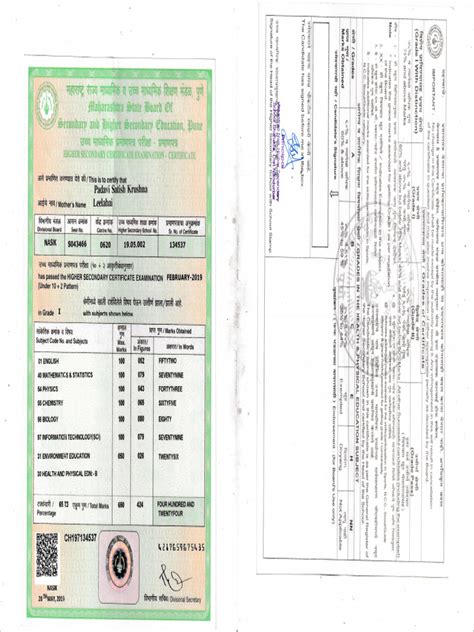 Passing Certificate Pdf