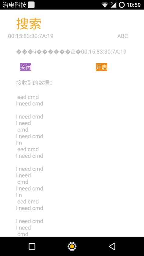 Android Hex十六进制转string 腾讯云开发者社区 腾讯云 Android Hex十六进制转string 腾讯云开发者社区 腾讯云