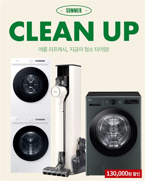 코스트코 코리아 광고 Travel With Costco ️ 어딘가로 훌쩍 떠나고 싶은 지금 나의 여행 메이트가 되어줄