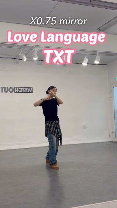 Txt 투모로우바이투게더 Love Language 0 75배속 안무 거울모드 Txt Lovelanguage 투모로우바이투게더 Dance Mirror