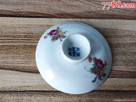 民国时期江西瓷业公司制作的粉彩印花盖碗盖 价格 60元 au34182099 彩绘瓷 彩瓷 加价 7788收藏 收藏热线