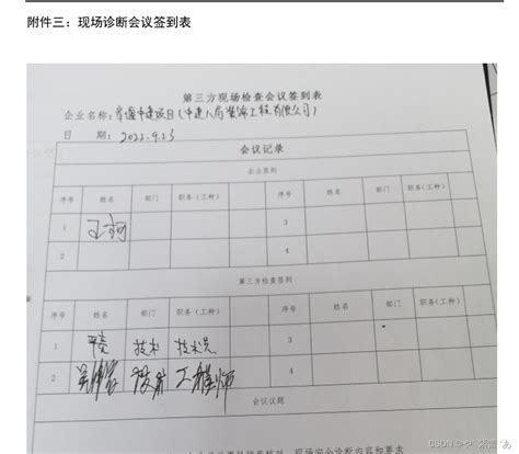 Java 模板 Word转pdf 可分页 带图片java Word转pdf 带图片 Csdn博客