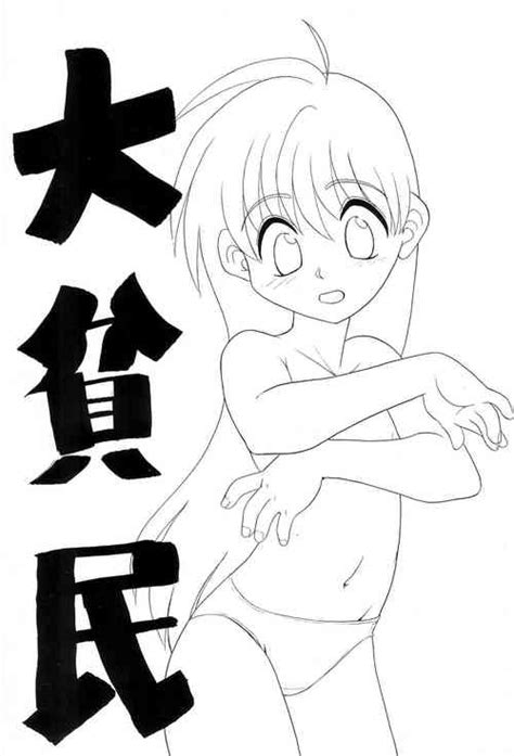 Comike No Omake Matome Part 1 Nhentai Hentai Doujinshi And Manga