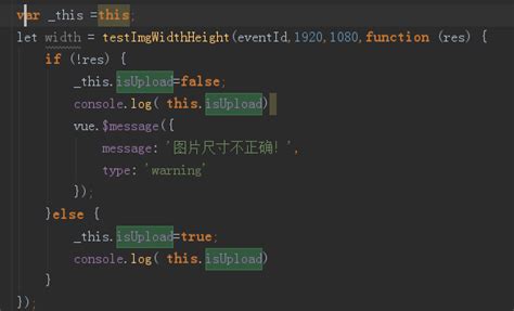 vue回调函数无法更改model的值 博客园