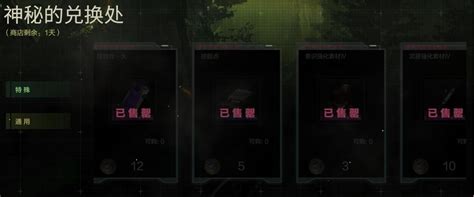 Re【情報】台服戰雙 改版未來視，陸服當今所有改版資料總匯 【當前最新進度 寄淵殘響】 戰雙帕彌什 哈啦板 巴哈姆特
