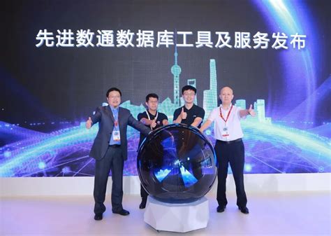 先进数通发布基于华为gaussdb的数据库管理工具及ehsp服务包 墨天轮