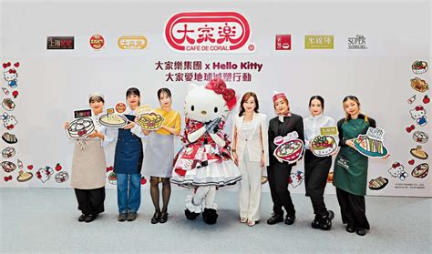 全城熱搶大家樂集團×hello Kitty 首推限量版環保餐具套裝 一同支持減塑及綠色飲食