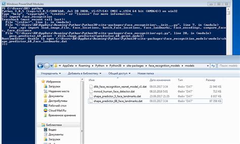 on import error unable to open shape predictor 68 face landmarks dat