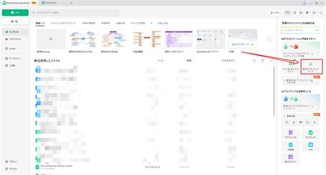 Jsonファイルを開く方法とツール