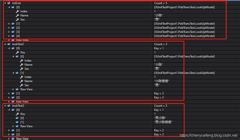 Linq中的ToLookup和GroupBy进行分组 董川民