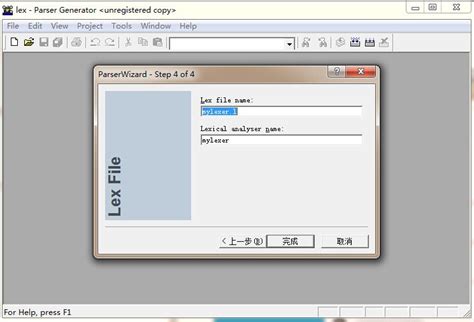 Lex与yacc在windows下的配置与使用 Csdn博客