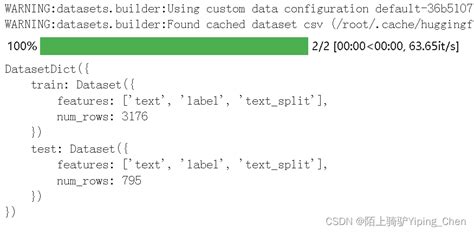 【2023217】解决基于huggingface中tokenizer私有数据不成功问题typeerror