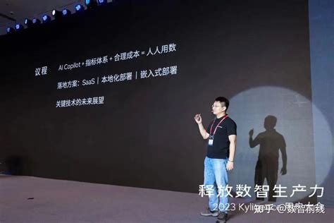 大模型与大数据分析双向奔赴，率先实现商业化落地 知乎