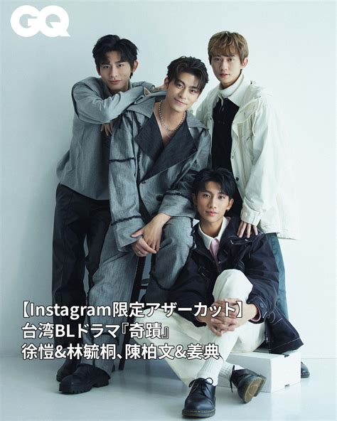 徐恺 林毓桐 高清图片，堆糖，美图壁纸兴趣社区