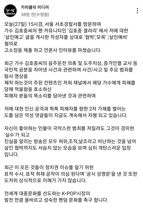 카라큘라 실시간 근황 ㄷㄷㄷㄷ  포텐 터짐 최신순 에펨코리아