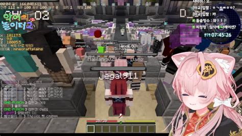 [클립][신세카이] 모카형 로리신 레퀴엠 카린야 반응 Soop Vod