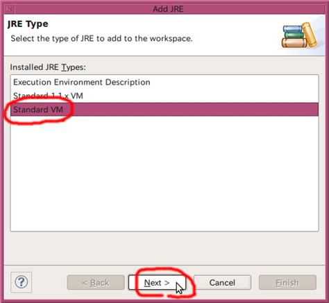 Android開発環境のインストール