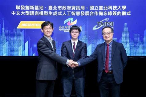 Govtech月報第24期：政府大力提升關鍵民生系統韌性，18項關鍵系統核心功能將上雲 Ithome