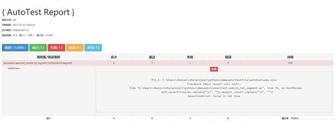 接口自动化环境搭建 Python Request Unittestpython Request Unittest Csdn博客