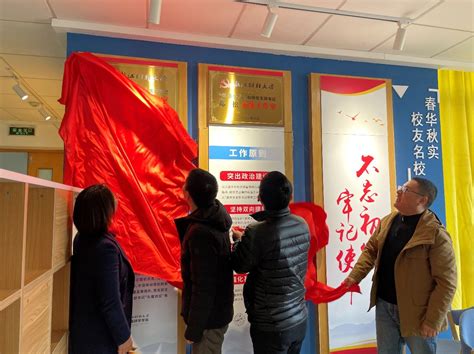 我院举行“双带头人”教师党支部书记示范工作室揭牌仪式 浙江财经大学 数据科学学院