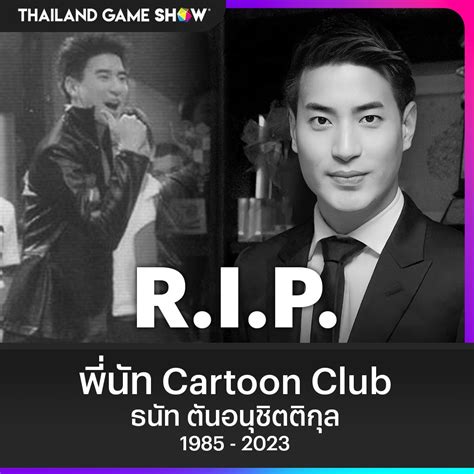 คุณธนัท ตันอนุชิตติกุล Thailand Game Show Facebook