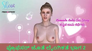 Kannada Audio Sex Story Sex With Professor Part Xvideos Com