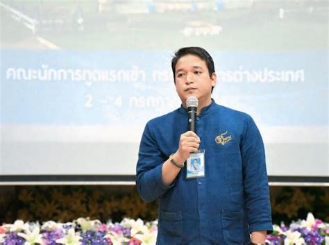 เพจศู เพจศูนย์ศึกษาการพัฒนาภูพาน อันเนื่องมาจากพระราชดำริ