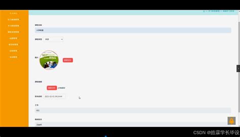 Pythonflask计算机毕业设计智慧校园实习岗位需求对接网络平台（程序开题论文）智慧校园flask Python代码 Csdn博客