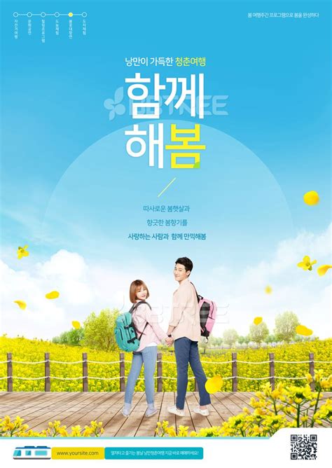 Travel Post에 있는 핀