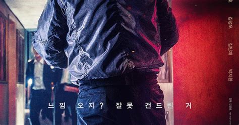 또 마동석 맨몸액션 성난황소 11월 개봉 확정공식입장