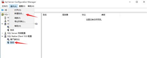 转sql Server 2008及以上版本出现”sql Server 复制需要有实际的服务器名称才能连接到服务器 的问题解决 程序员大本营