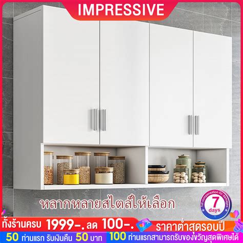 Master Hom ตู้เก็บของในห้องครัว ตู้แขวนครัว ตู้เก็บของอเนกประสงค์ ชั้นวางของในห้องครัว ใส่เตา