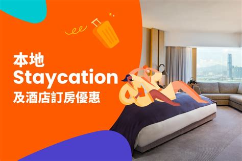 【klook優惠碼2023】3月官方最新promo Code及推廣優惠 Klook旅遊網誌