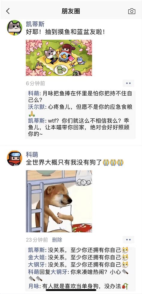 【弹壳夜话】谁不想拥有一只修狗呢？宠物系统初体验！ 弹壳特攻队 小米游戏中心