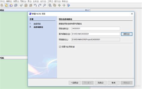 计算机java二级 Netbeans 安装使用方法nbncre下载 Csdn博客 计算机java二级 Netbeans 安装使用方法nbncre下载 Csdn博客