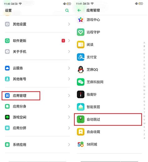 App