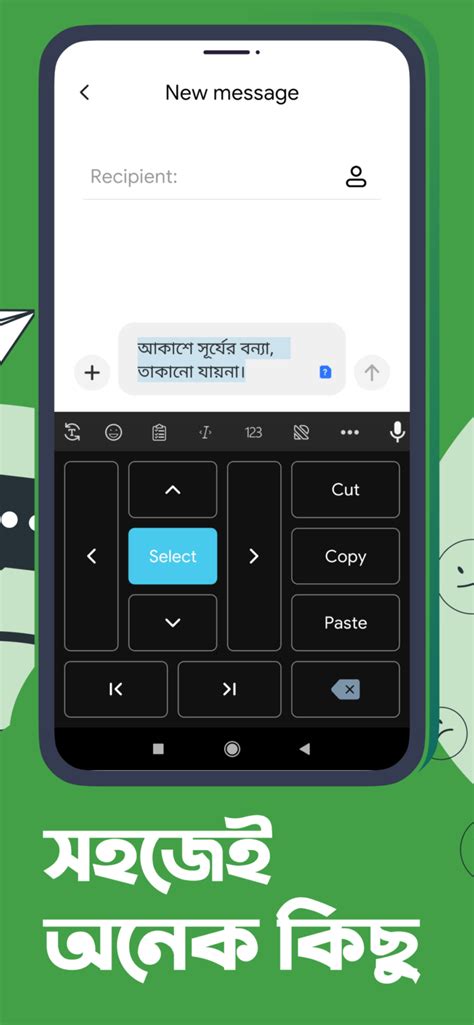 Ridmik Keyboard 14 7 1 120 640dpi Android 5 0 Apk Download By Ridmik Labs Apkmirror